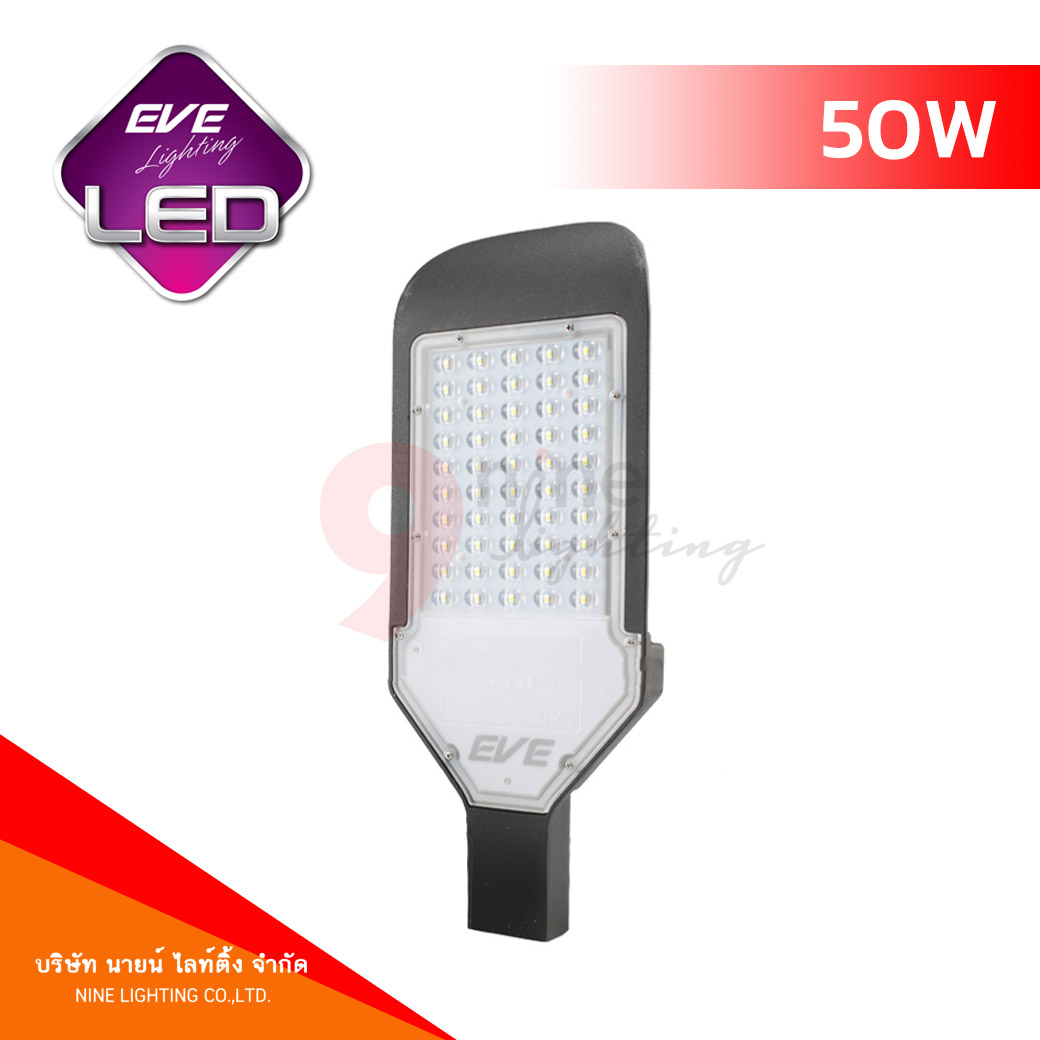 โคมไฟถนน led flat 80w เดย์ไลท์ eve - Nineled.com